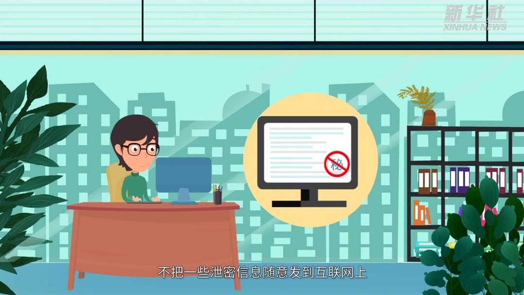 全民国家安全教育日丨维护国家安全 人人都是主角