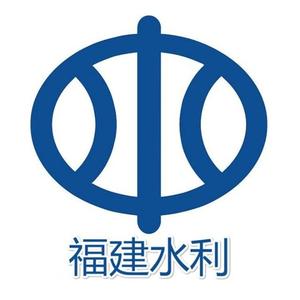 福建水利 