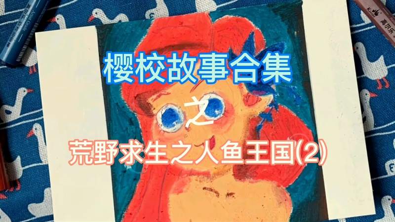 樱花校园模拟器:樱校校友同心合力,你相信他们能度过这次难关嘛