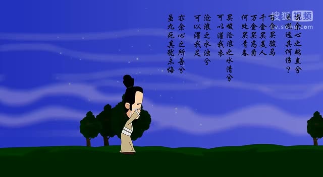 端午节之纪念屈原(超清)