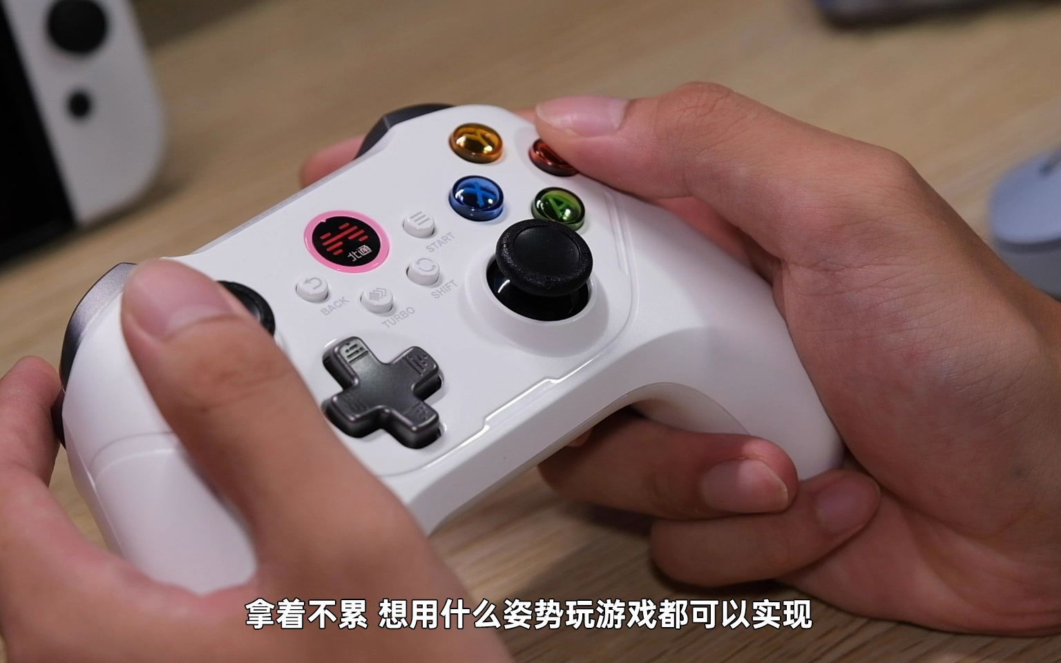 北通阿修罗2Pro多模版:畅玩大作,游戏手柄的性价比之选