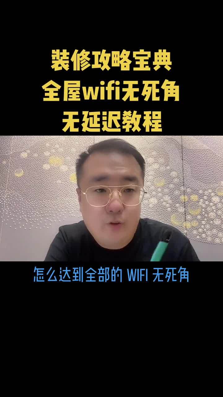 装修网络优化设计天津装修设计天津设计装修天津装修天津高大拿装修...