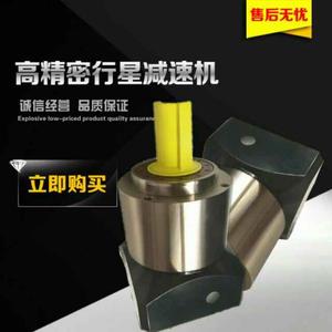 行星减速机厂家 