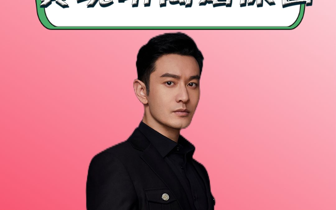 杨颖不再隐瞒,坦白与黄晓明离婚原因,看似清醒的背后其实另有隐情