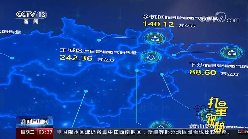 浙江杭州抓住契机,打造数字化平台,行政执法“大综合一体化”