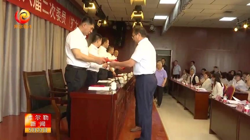 市总工会八届二次委员(扩大)会议召开