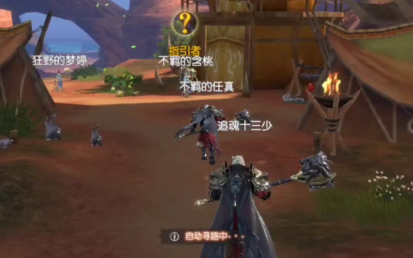 手游【完美世界 诸神之战】画面革新升级了个啥玩意