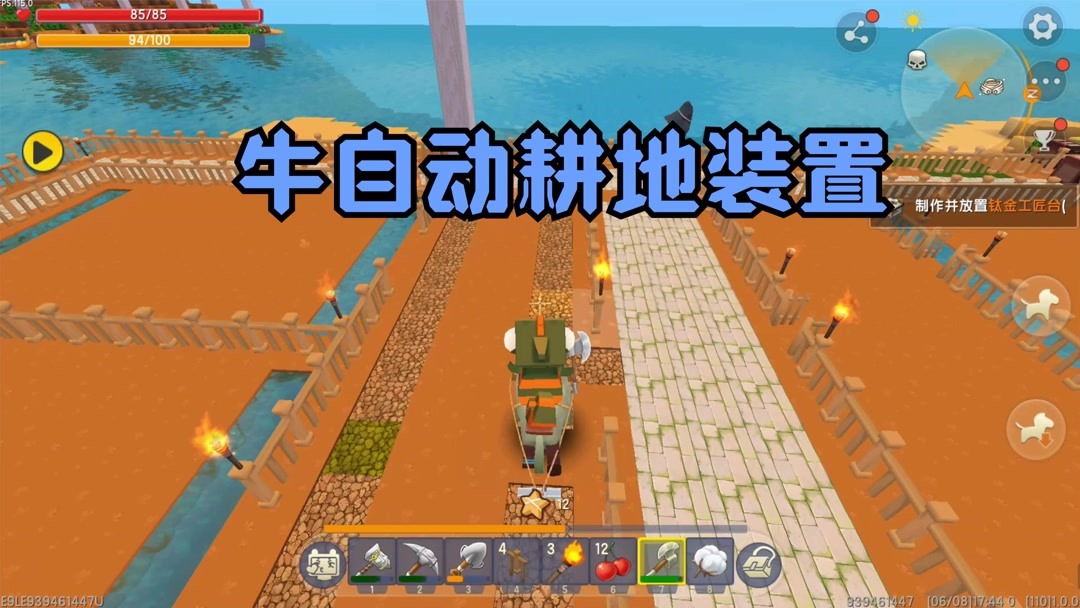 迷你世界:忙活了1个多小时,终于成功制作出牛自动耕地装置