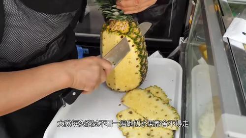 大妈丝滑切凤梨,全程手没碰到果肉,生意好是有道理的