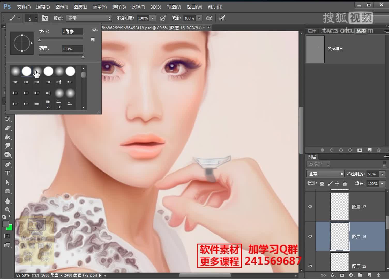 PS设计,影楼后期制作设计,设计 戒指画法
