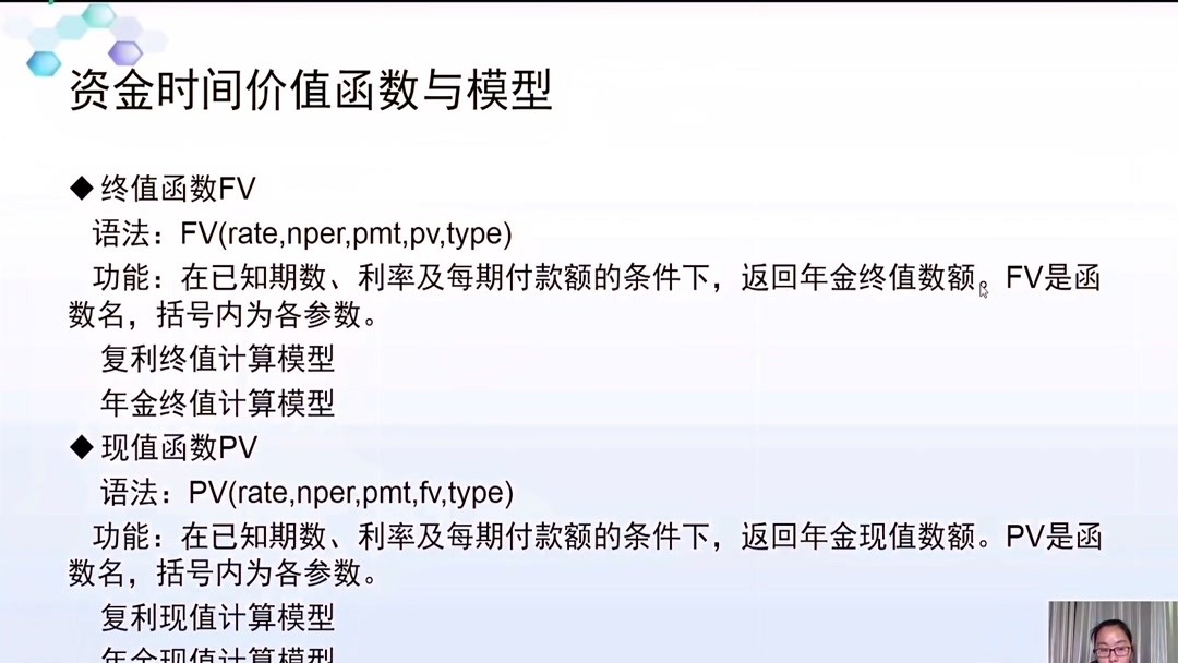 用excel做会计账_excel财务会计报表