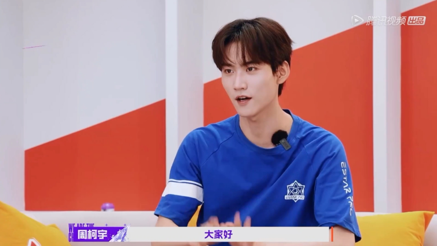 【周柯宇】人民文娱电竞对话周柯宇