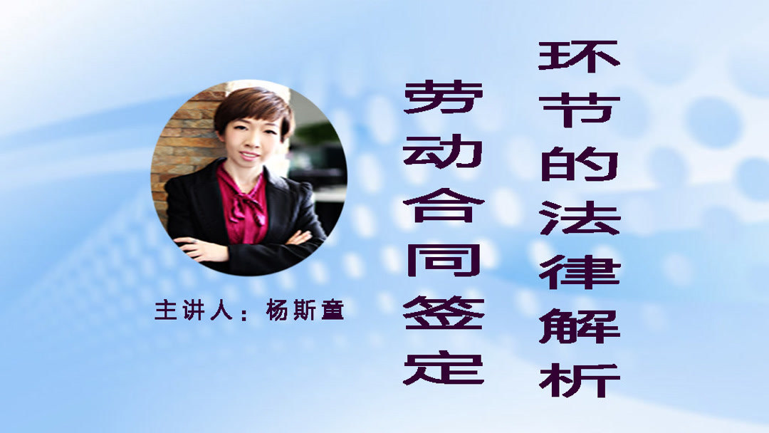 两次固定期限劳动合同到期后 用人单位是否有权终止劳动合同