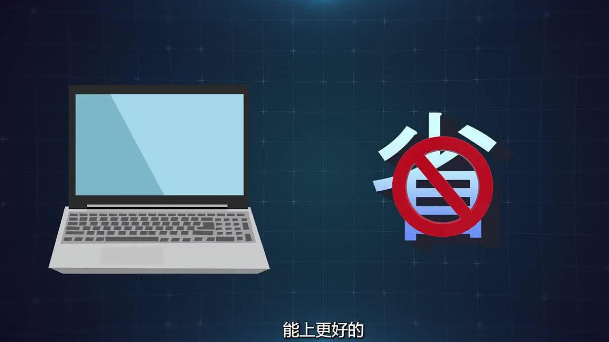 ...否则笔记本这些方面建议别太省#省钱 #数码 #笔记本电脑 #屏幕 #模具