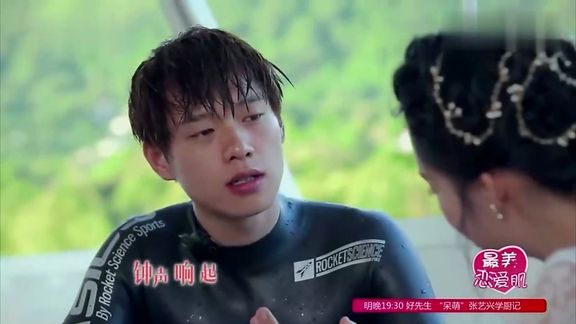 最后一次录制,魏大勋唱《小幸运》告别李沁,惹李沁不舍暴哭!