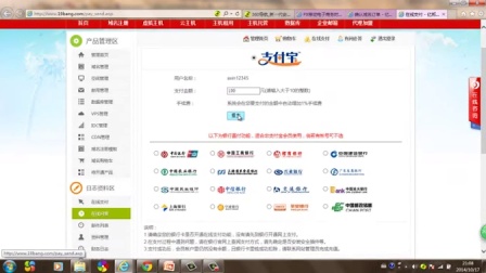 如何快速开通微商城 以及微店制作教程 微商城制作视频教程