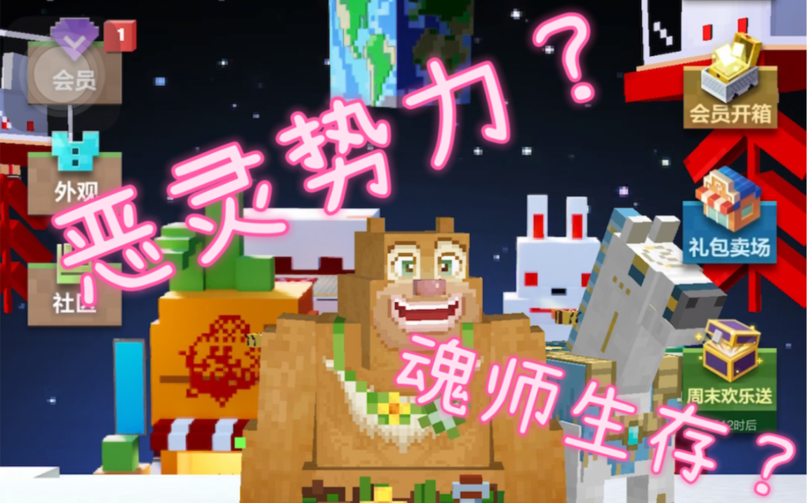 【我的世界】都2023年了,不会还有人想要恶灵势力等绝版模组却没...