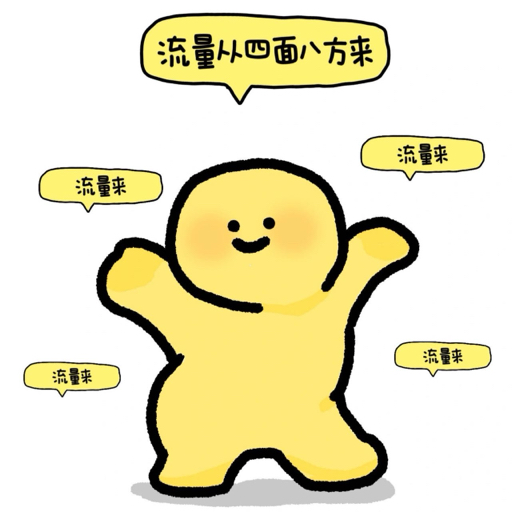 面包会有花也会开 