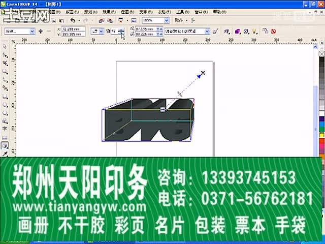 郑州宣传页制作印刷哪家好
