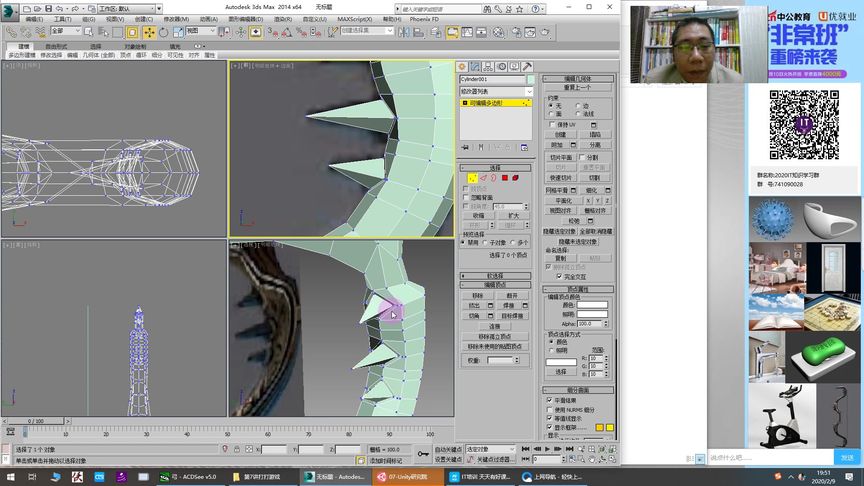 unity特训营(7):打打游戏-兵器建模