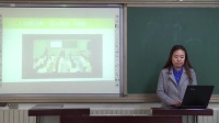 课堂教学实录20170518_05