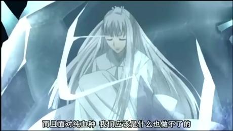 男主被吸血鬼咬住，女主自愿让他吸自己的血