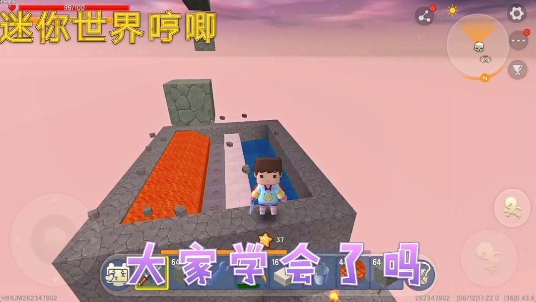 游戏解说哼唧:迷你世界 自动刷石机
