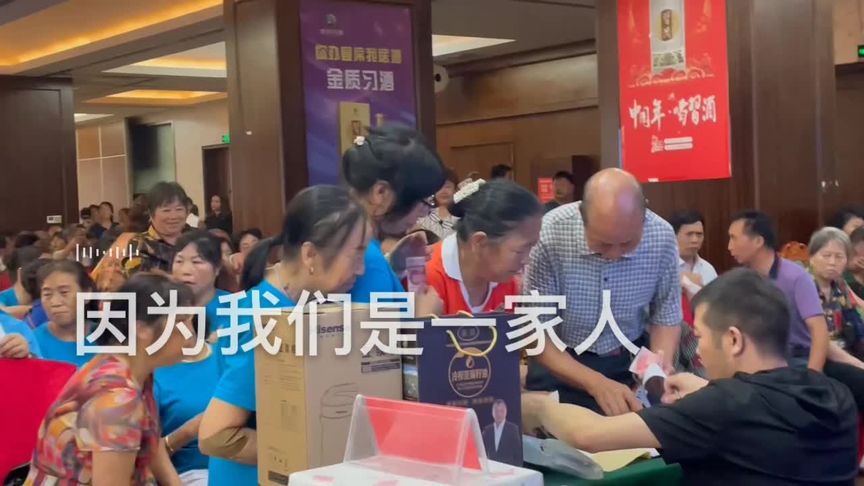 #会议现场 #为美好而来 贵视旅游活动中߀�️…