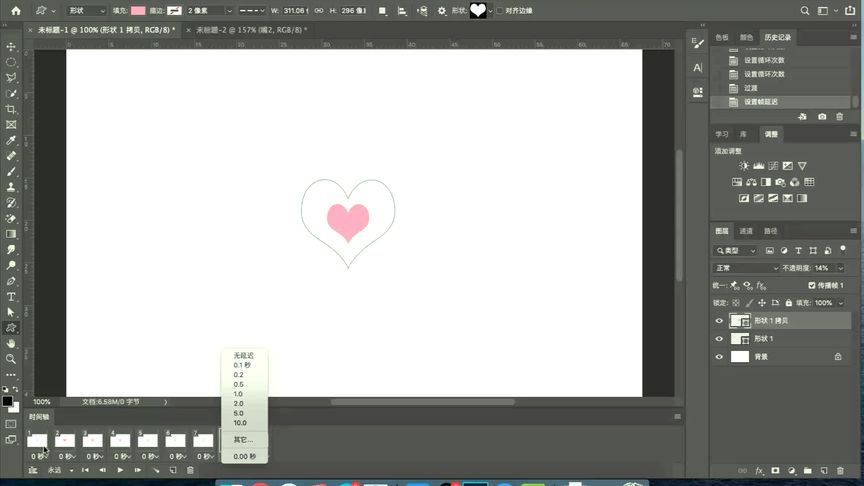 PS帧动画制作PS基础教程gif动画软件设计平面美工设计教程(下)