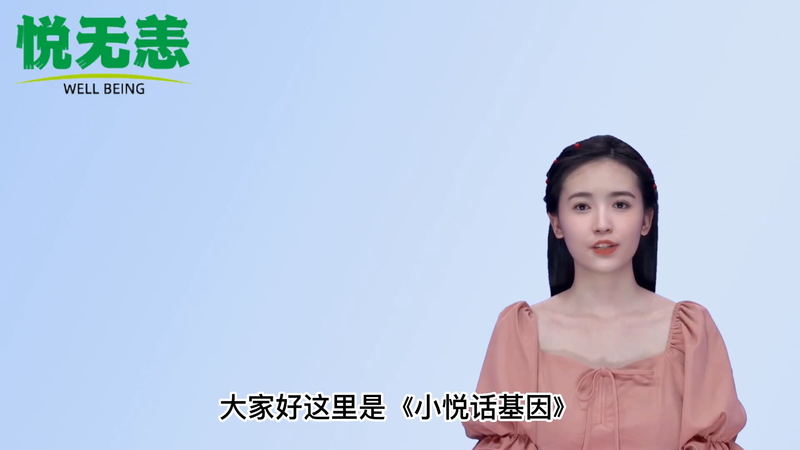 新冠抗原自检和核酸检测有什么区别?#悦无恙#基因检测