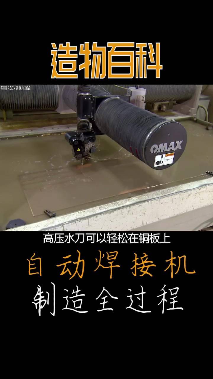 自动化的巅峰?-全自动钢筋笼滚焊机,绕着钢筋转圈焊接