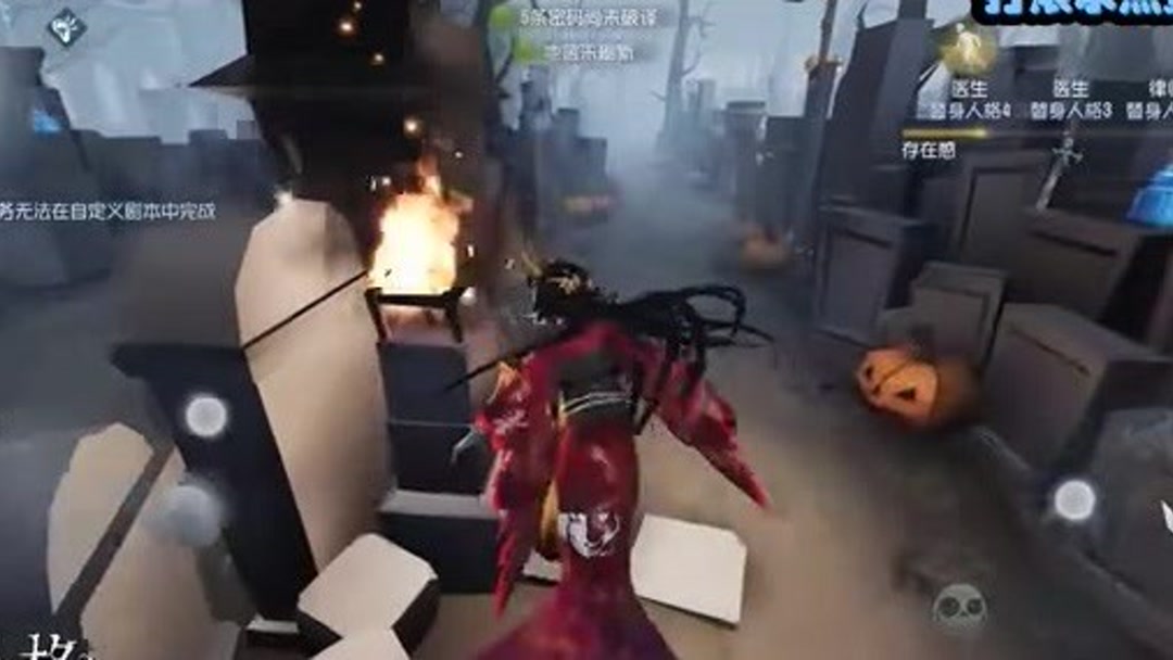 【刘老湿】第五人格:红蝶小姐姐超华美白无垢礼包特效实战展示!