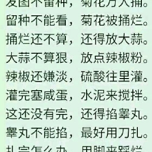 此人已死有事烧纸123 