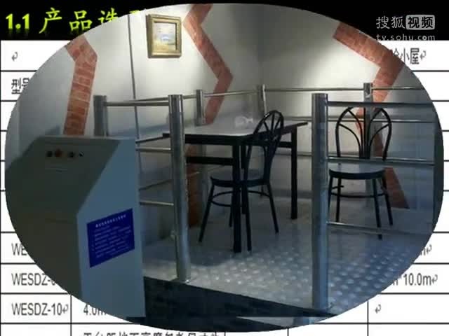 地震模拟振动台