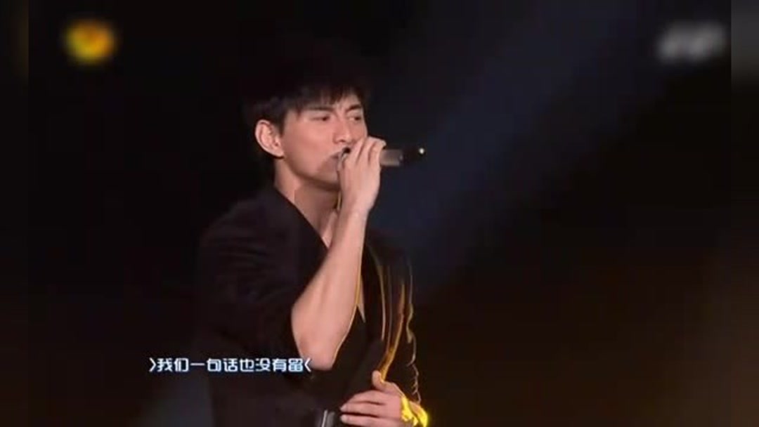 吴奇隆湖南卫视2012跨年演唱会《祝你一路顺风》