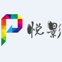 悦影盘点 