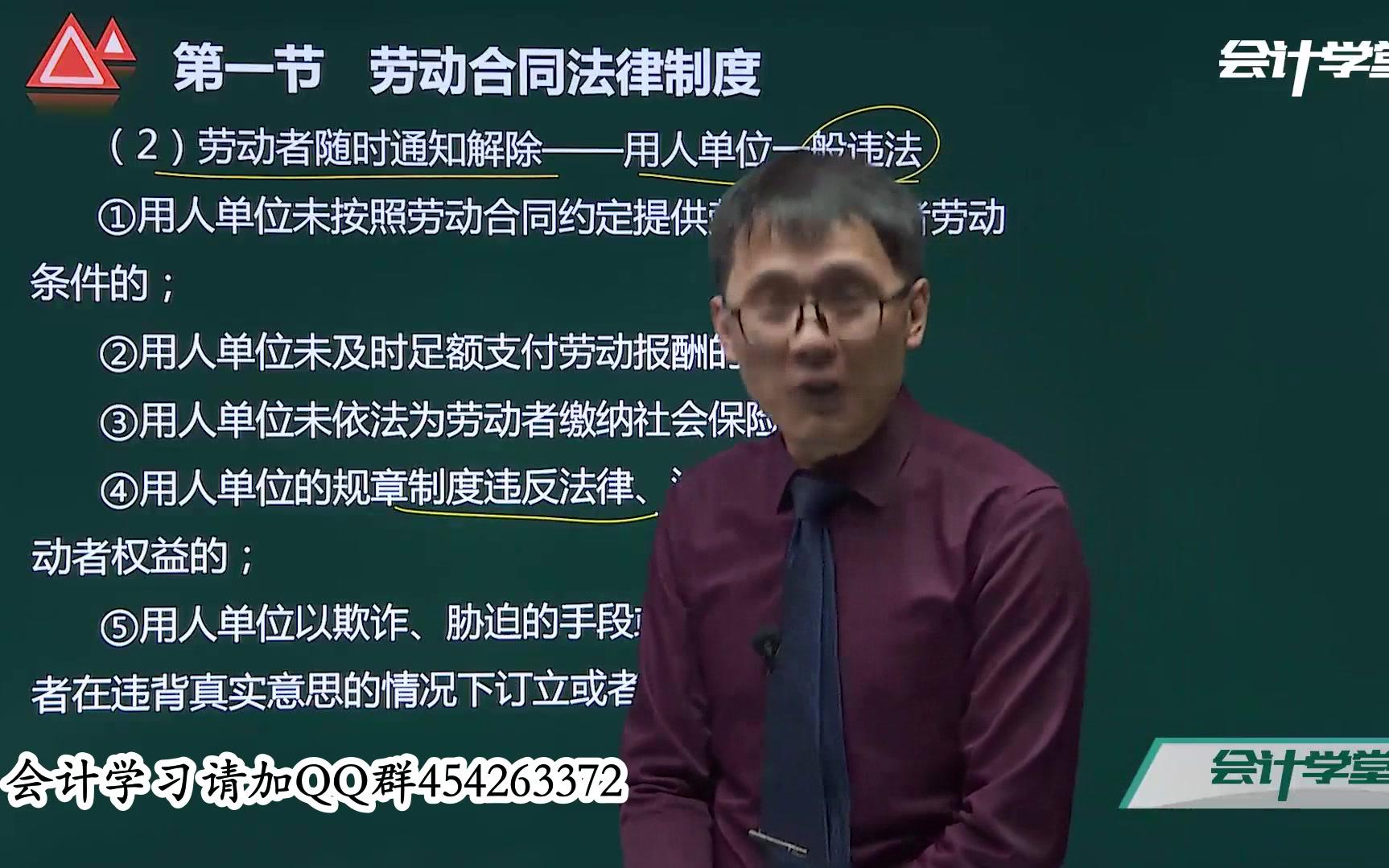 初级会计学题库_初级会计怎么自学_初级会计实务培训价格