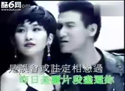 56爱得比你深-张学友