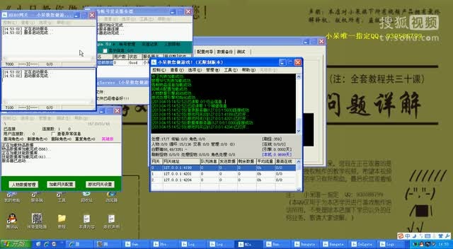 传奇进不去游戏黑屏创建不了人物问题详解
