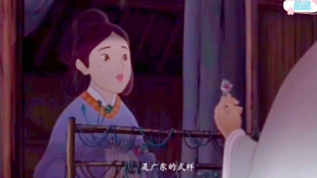 国产动画红豆,有时候错过了就是一辈子!