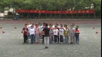【配有课件教案】1.五六年级体育《1.准备姿势和移动》江苏省一等奖