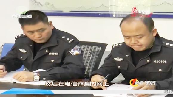 学校老师要求收费,家长微信转账后,发现居然是个假老师