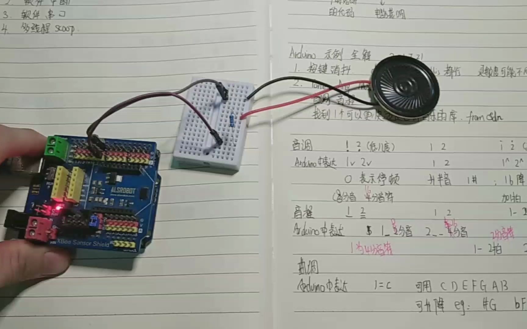 经久不衰的5支Arduino蜂鸣器电音