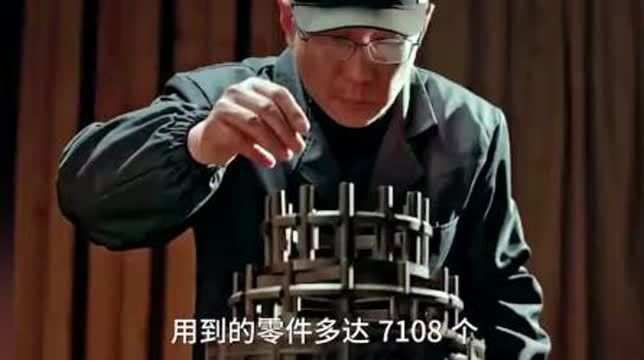 价值数千万元,10万道工序,7108个零件,让世界都震惊的大工程