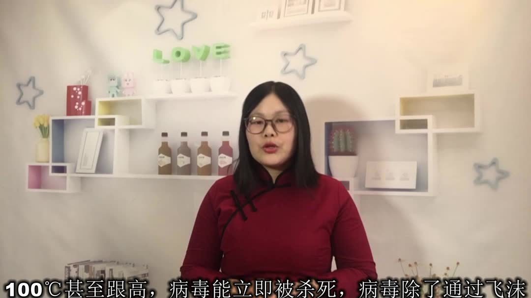 新型冠状病毒能在蔬菜、肉上存活吗?能存活多久?