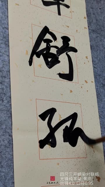 春耕夏耘,秋收冬藏,一季有一季的美新光合计划行书水墨写意