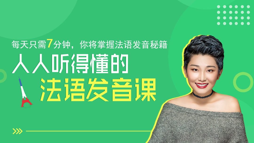 第13讲:字母拼读规则1对多之四:字母C的发音