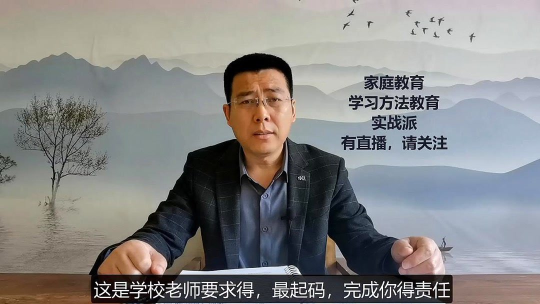 孩子上网课,天天玩手机,玩游戏,一定作业也不写,怎么办?