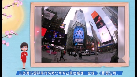 莱比锡会议策划_展会搭建公司推荐