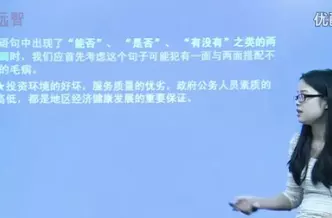 a4.考点一 语言知识及应用4